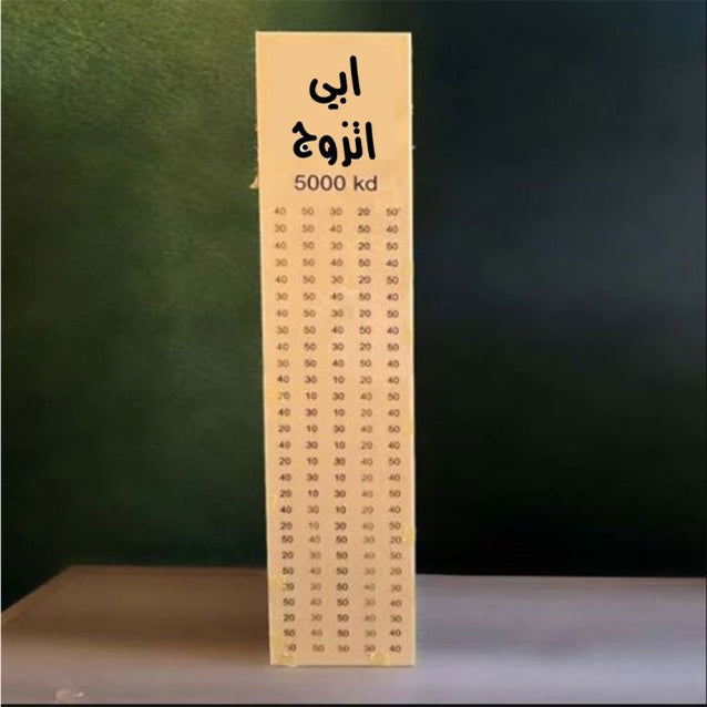 صندوق نقود أكريليك - 5000 د.ك